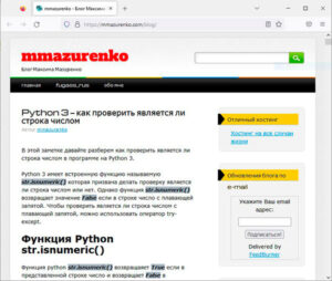 Как открыть сайт в браузере из скрипта Python